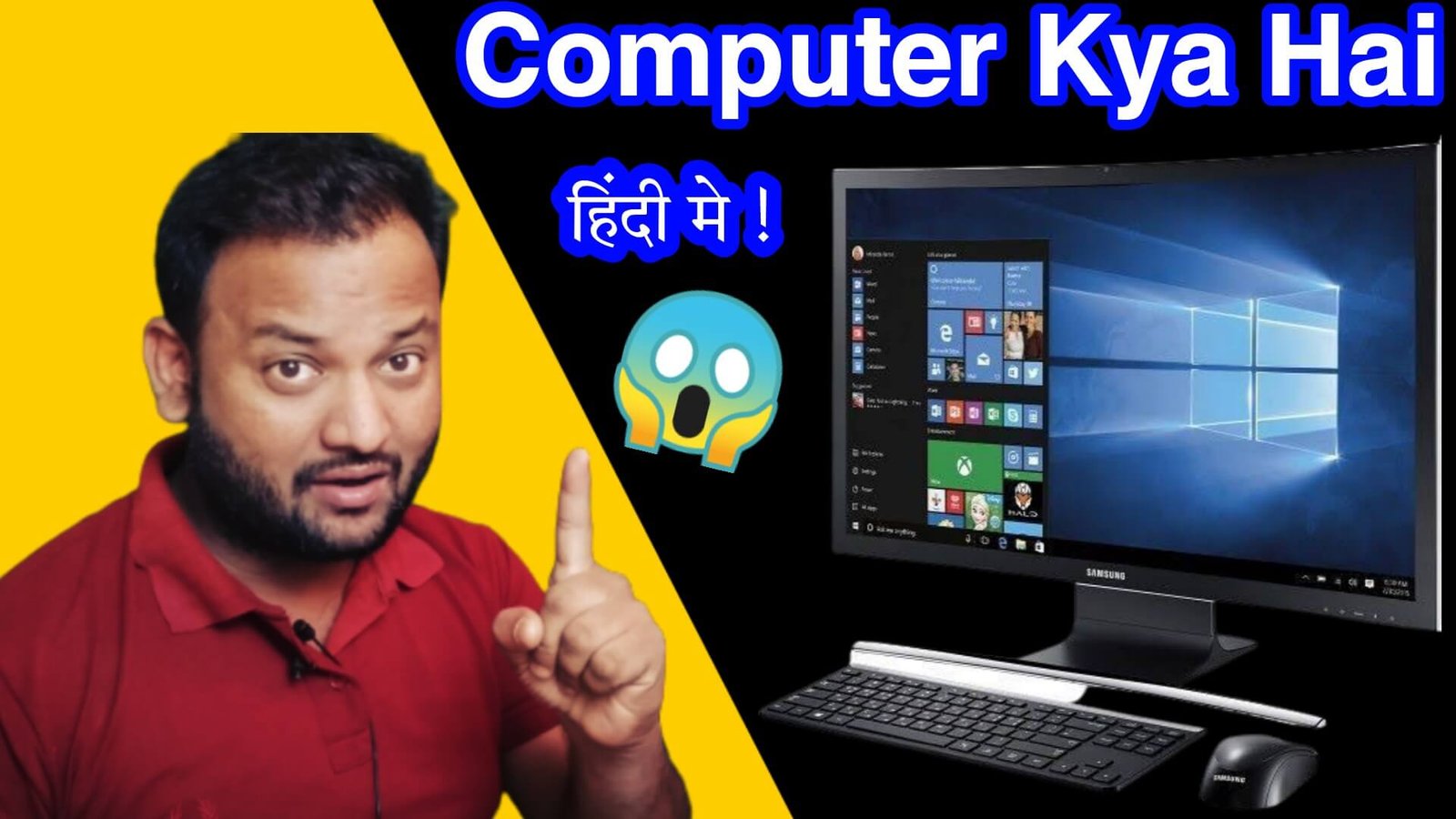 Domain Name Kya Hai | What Is Domain Name in Hindi