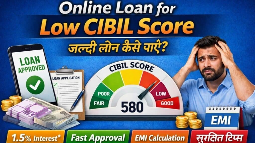 Online Loan for Low CIBIL Score – पूरी Deep जानकारी हिंदी में (Complete ...